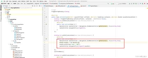 Android Navigation库使用指南android Navigation使用教程 Csdn博客