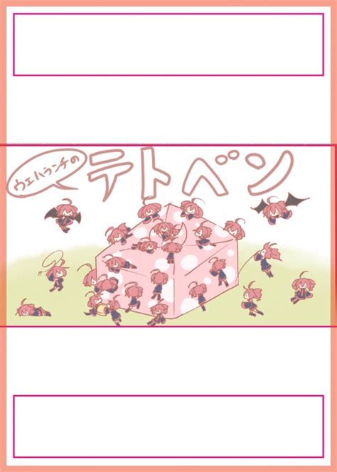 とるて DtmUtauの漫画作品一覧 古い順