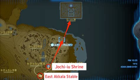TotK Igashuk Shrine Guide Treasure Chest Zelda Tears Of The