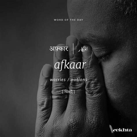 Sitara Meaning Urdu At Billy Mcmanus Blog