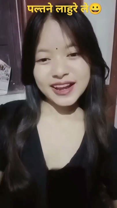 Short Videos 😂😂 Loveyouallovertheworld ए आमा जाम भन्यो मलाई🤗🤗