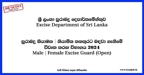 Goodjob Sri Lanka Popular Job Network Jobs Vacancies Careers Employment