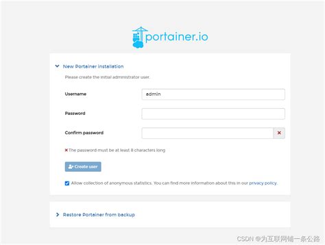 Docker可视化工具portainer安装portainer离线安装 Csdn博客
