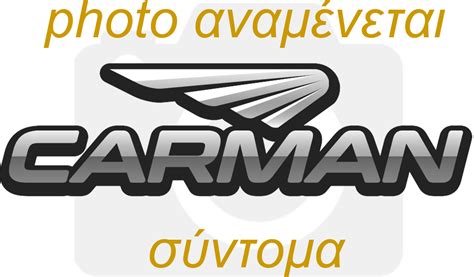 Mini Cockpit Mini ΠΙΛΟΤΟΣ Germany Αξεσουάρ Αυτοκινήτου