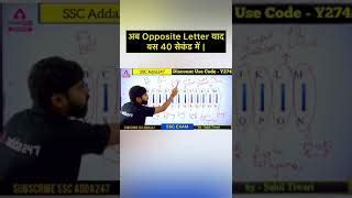 Trick To Learn Opposite Alphabets Opposite Letters Doovi