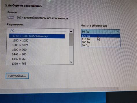 Ребят у меня такая проблема. Купил монитор asus vg236 с 120гц ...