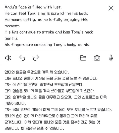 해연갤 덕화조위 황궁물au 보고싶어서 ai챗 돌렸는데 너무 맛있다