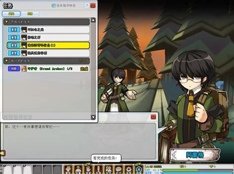 蕾娜二转介绍 艾尔之光 网络游戏 中关村在线