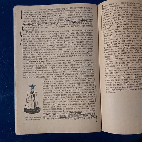 Купити Сувеніри своїми руками 1987р Б П Осмачкин Київ ціна 150
