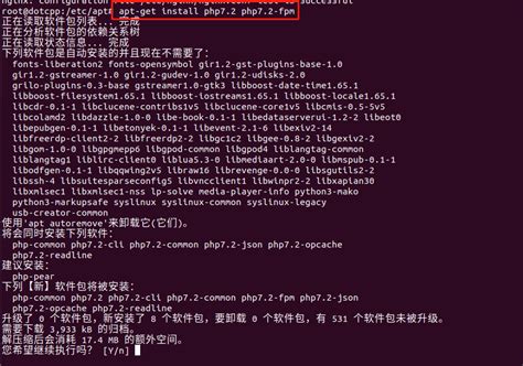 ubuntu安装php图文教程 C语言网