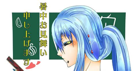 オリジナル 暑中見舞い んた･としおり👀のイラスト Pixiv