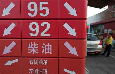 油价调整消息：10月24日油价上涨，国内调后92、95汽油，柴油价格腾讯新闻