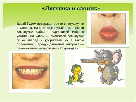 Артикуляционная гимнастика для звука [c] и [З] презентация онлайн