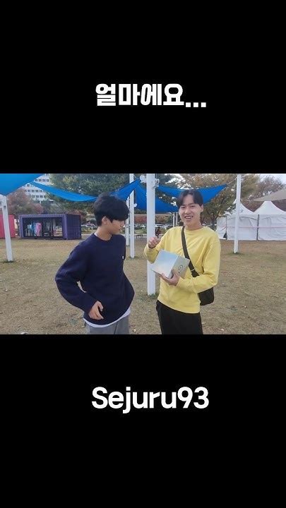 15000원이요 미스터리박스 상금 선택 Choice 선물 공주 피규어 Youtube