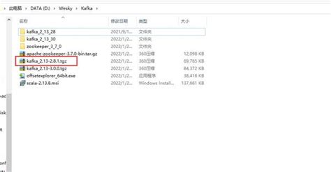 Kafka Windows Kafka Net
