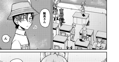 けものフレンズ 開校！ジャパリ学園 11話「月がきれいだね」 シックスねおんのマンガ 漫画 けものフレンズ3 ドールけもの