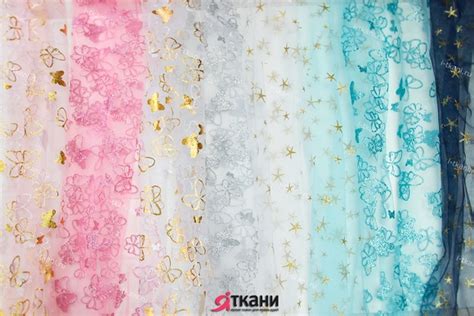 Товары Я`ТКАНИ ДЕТЯМ. Яркие ткани для Ярких детей! – 1 099 товаров ...