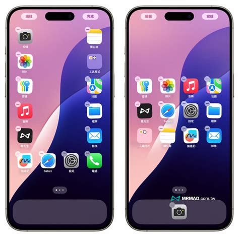 iOS 正式版功能總整理 項iPhone必學新功能一次看 瘋先生