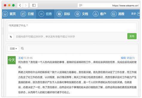 信通云