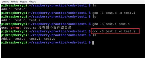 【c语言】程序运行过程：预处理编译汇编链接预编译编译链接运行 Csdn博客