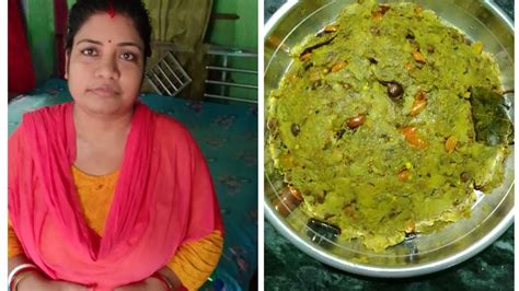 সম্পূর্ণ নিরামিষ পদ্ধতিতে ঘরোয়া উপায়ে কচুর শাক রান্না Youtube