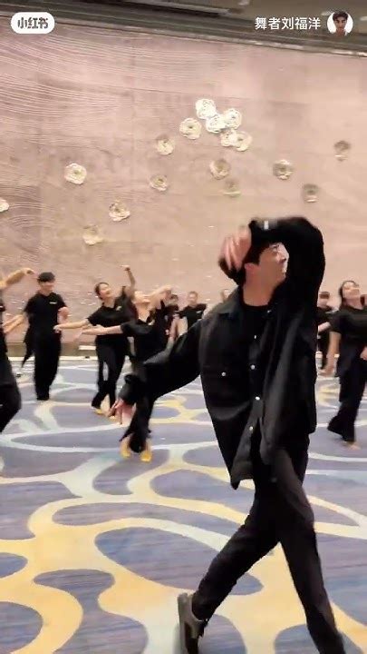 舞蹈老师李福祥和他的团队(集体舞) Youtube 舞蹈老师李福祥和他的团队(集体舞) Youtube