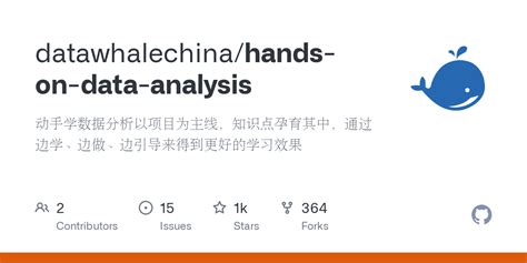 hands on data analysis 第二章项目集合 第二章：第一节数据清洗及特征处理 ipynb at master · datawhalechina hands on data