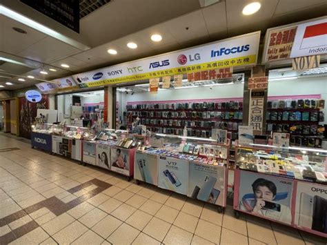 臺北市市場處機關入口網 台北地下街 台北地下街 正合通訊行