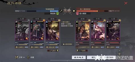 司马昭怎么配？——司马砍王 率土之滨 大神