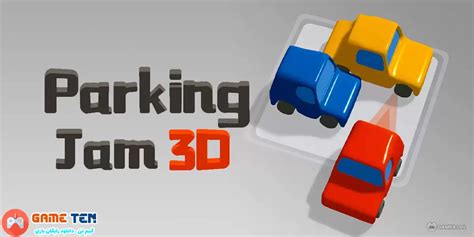 دانلود نسخه مود بازی Parking Jam 3d دانلود رایگان بازی کامپیوتر و اندروید
