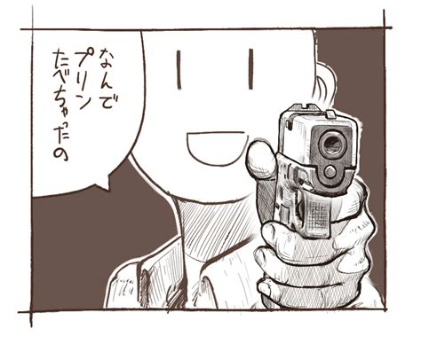 Original Drawn By Genso Danbooru