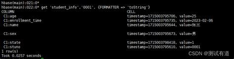 hbase 常用shell操作 hbase创建表的命令 csdn博客