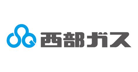 【9536】西部ガスホールディングス