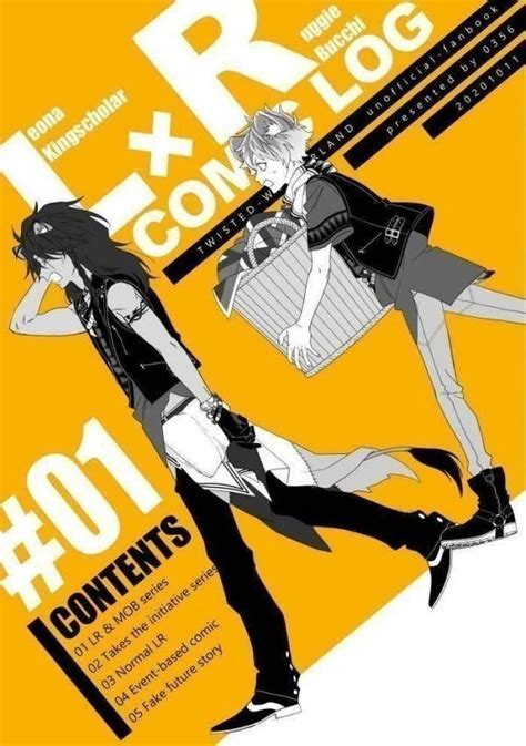 【未使用】「l×r Comic Log 01」ツイステ ツイステッドワンダーランド 同人誌 レオナ×ラギーの落札情報詳細 ヤフオク落札