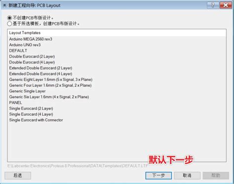 stm32仿真教程新建proteus工程添加stm32芯片 stm32 proteus csdn博客