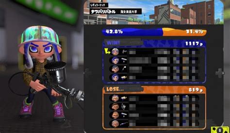 【スプラ3】武器熟練度の上げ方と報酬【スプラトゥーン3】 ゲームウィズ