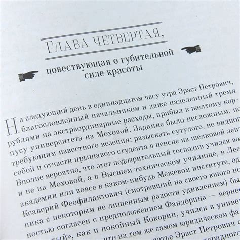 Азазель. Подарочное издание — Борис Акунин купить книгу Киев (Украина ...