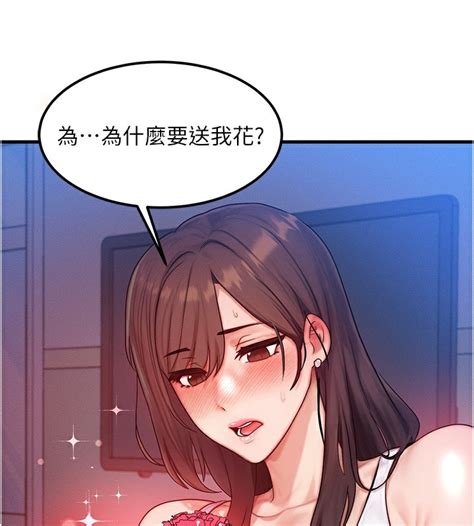 第11話 和性感母女同居 《等價交換人生》無遮擋版免費在線閱讀 韓漫基地