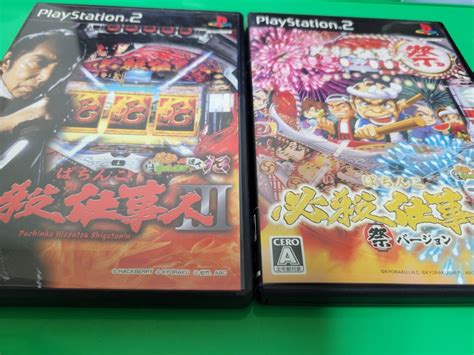 Ps2 プレステ2 ソフト ぱちんこ必殺仕事人iii 祭バージョンちょんまげ達人 16＆13の2タイトルセット♪ 美品 送料無料 希少