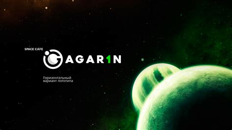 Gagarin, кафе on Behance