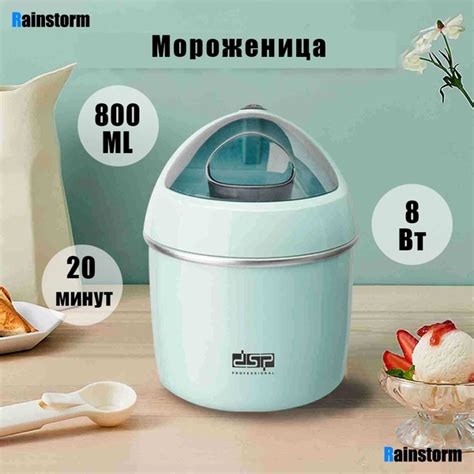 Мороженица купить по низкой цене с доставкой в интернет-магазине OZON ...