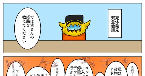 Amongus 【among Us実録】電気室の右上タスク じゃっくのマンガ アマングアス アモングアス 宇宙人狼 Pixiv