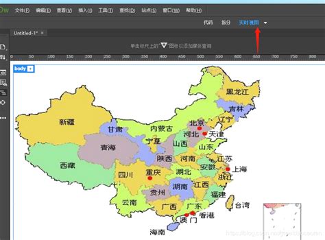 不规则图形点击处理 csdn博客