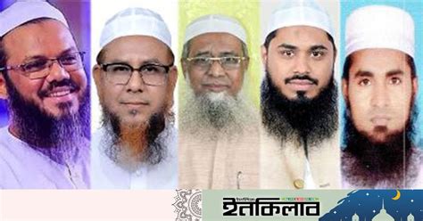 ৫ সিটি নির্বাচনে ইসলামী আন্দোলনের প্রার্থী ঘোষণা