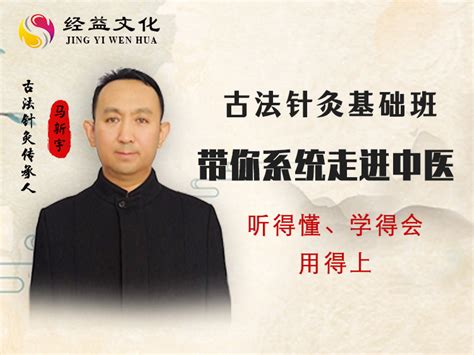 血海穴——让全身气血充盈，没毛病！按摩