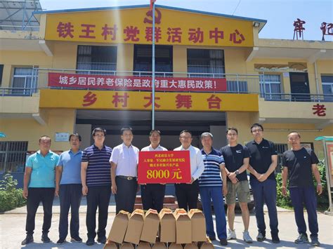 人事处党支部开展“消费扶贫，爱心助农”主题党日活动 西北政法大学人事处