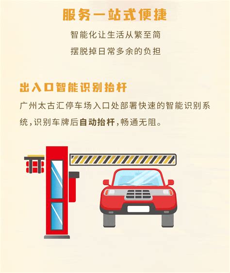 服务升级｜停车场自助缴费机新增现金支付功能窗台