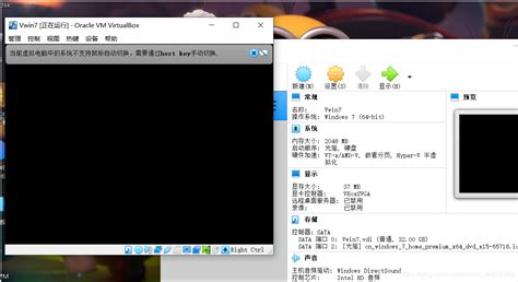 终结：virtualbox启动win7黑屏 ！mac Vituralbox Win7黑屏 Csdn博客