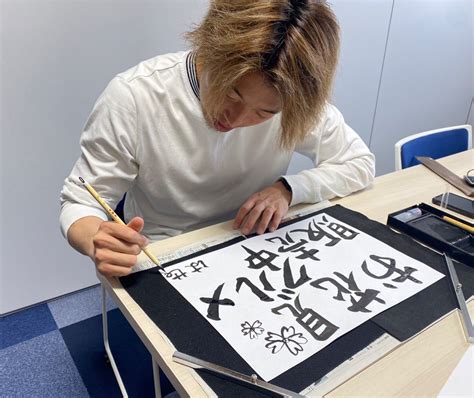 徳島ヴォルティス 公式 On Twitter 【325土1400 秋田戦】 美文字担当 長谷川雄志 選手と 児玉駿斗 選手の