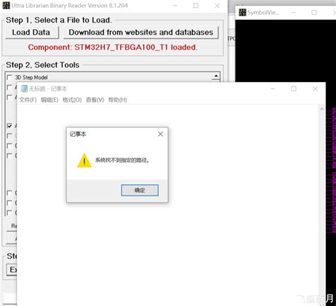 从st官网获取stm32 Ad封装库(包含原理图库和pcb库)详细教程 Csdn博客 从st官网获取stm32 Ad封装库(包含原理图库和pcb库)详细教程 Csdn博客